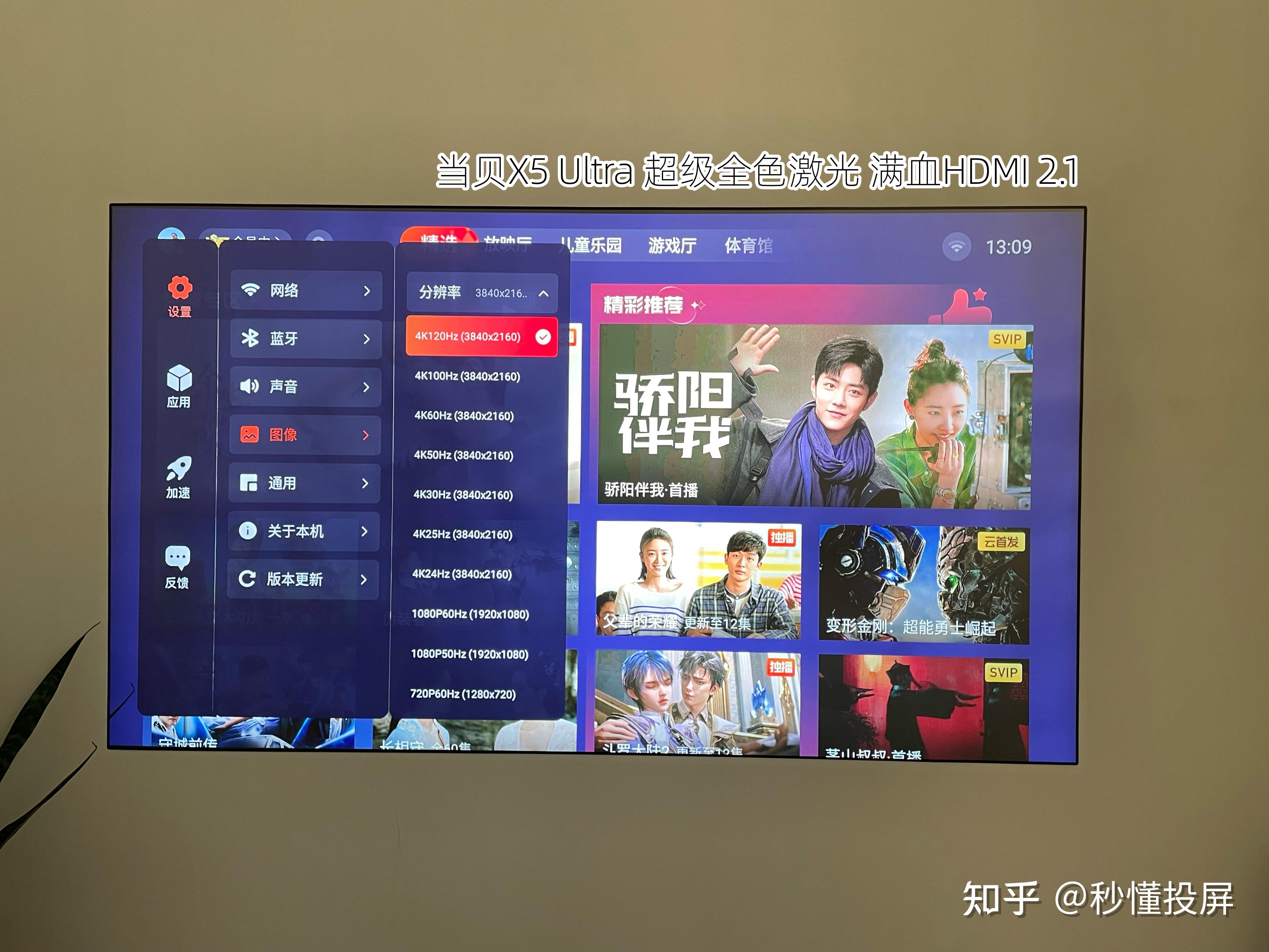 腾讯极光5X盒子还在进化！向芝杜发起挑战！与极光盒子4Pro/5Pro对比升级在哪？ - 知乎