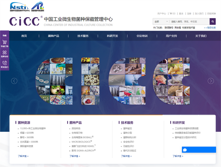 不同以“网”｜CICC新版网站上线运行，共话数字创新蓝图 - 知乎