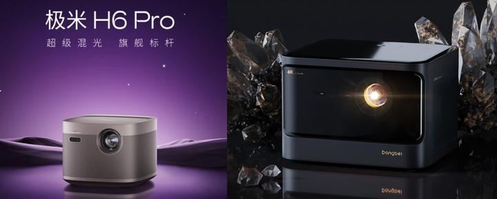 4K投影仪哪款更值得买：极米H6 Pro对比当贝X3 Pro有什么区别，实测极米H6 Pro和当贝X3 Pro对比选哪款？ - 知乎