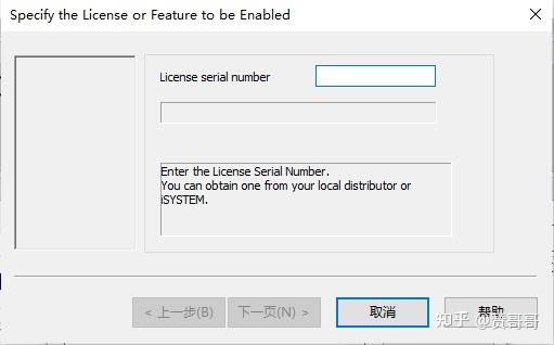 IC5000/IC5700 License激活步骤 - 知乎