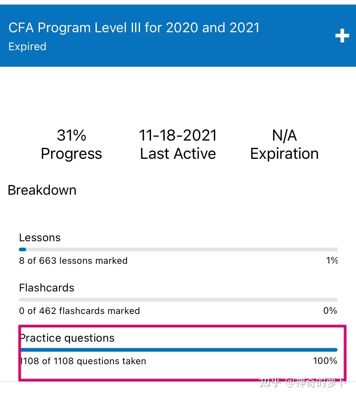 CFA官网上的Practice题目（learning ecosystem） 需要做么？ - 知乎