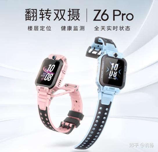 小天才电话手表怎么样，哪个型号性价比高？2025小天才电话手表对比，含Q2A,z6pro,z7s,z9,z10等型号