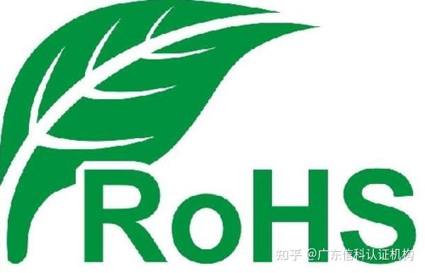 ROHS与HF本质区别？ - 知乎