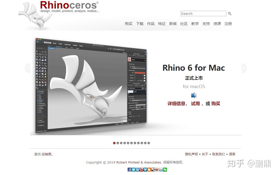 建筑学的你们是如何自学Rhino的？ - 知乎