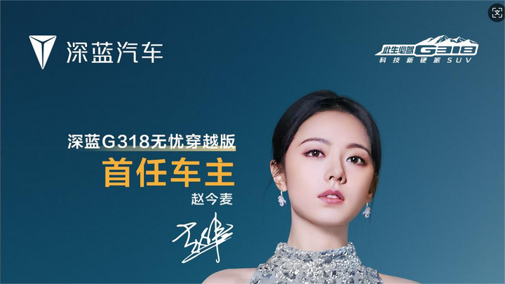 哪里都能去、去哪都舒适、到哪都出片！深蓝G318无忧穿越版来了 - 知乎