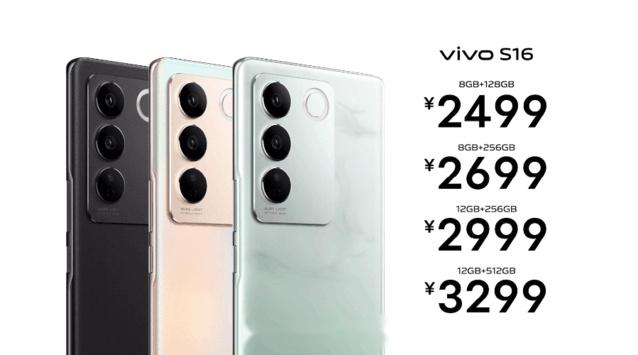 vivo S16系列发布：2099元起 12+512G顶配3599 - 知乎