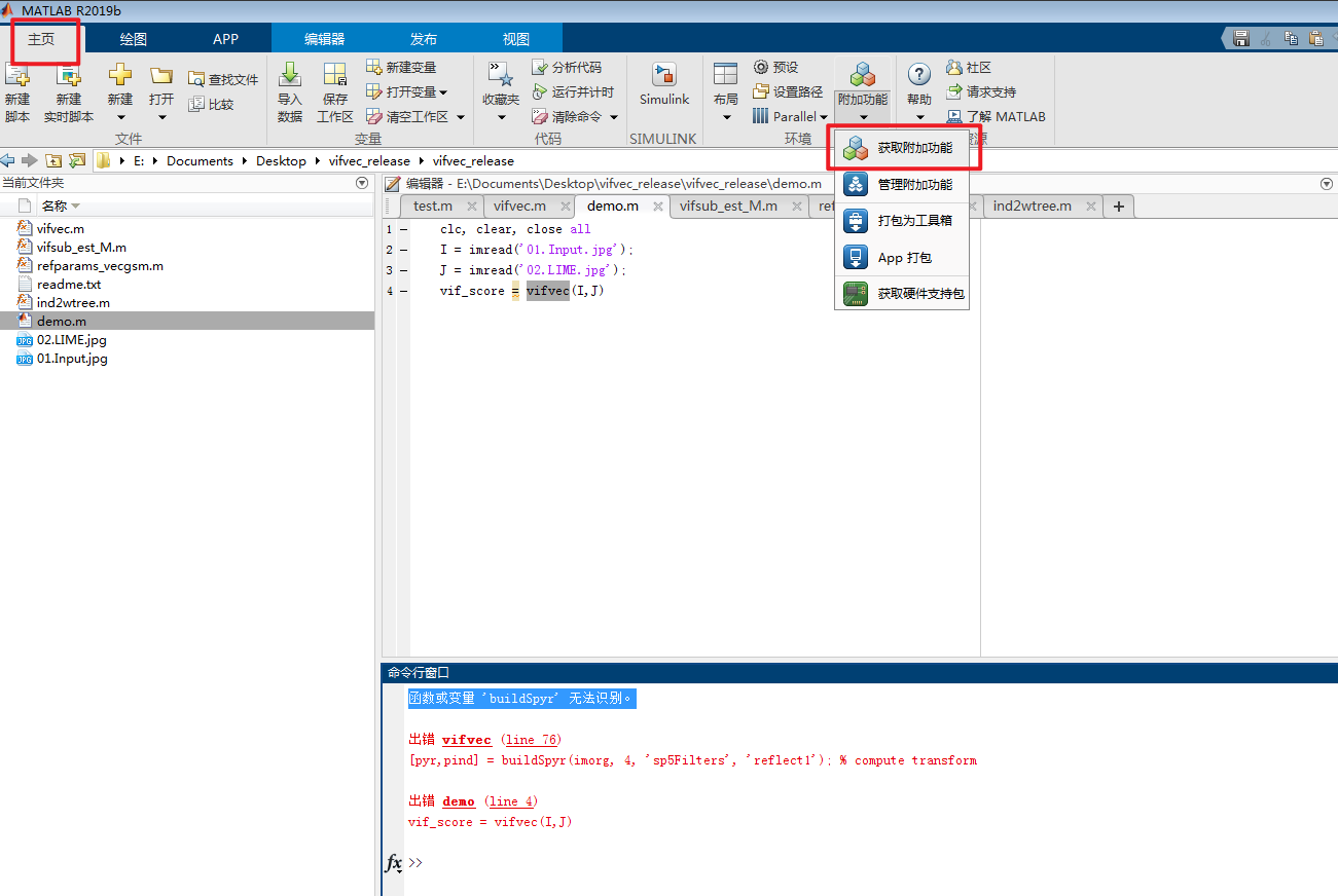 如何给 Matlab 添加工具箱？ - 知乎