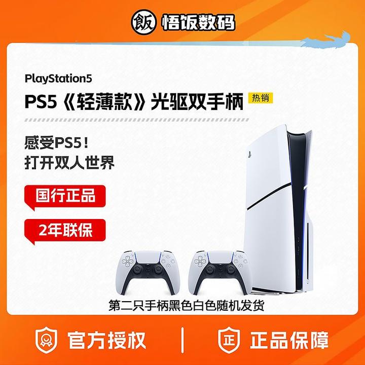 PS5国行版 港版 日版什么区别？哪个更好？ - 知乎