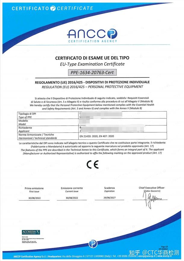 连接器CE认证EN362:2004测试要求解读！ - 知乎