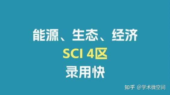cscd期刊和cssci期刊哪个好？1分钟讲清楚 - 知乎