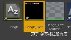 UE4使用中文字体文本渲染TextRender的方法 - 知乎