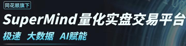 接着介绍几个supermind的实用函数 - 知乎