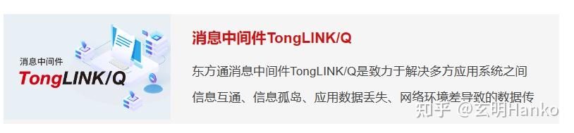 国产化软件新浪潮：jdk redis mysql tomcat nginx改造替代品及信创名录 - 知乎