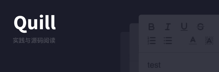 Quill - 通过自定义Format强化工具栏功能 - 知乎