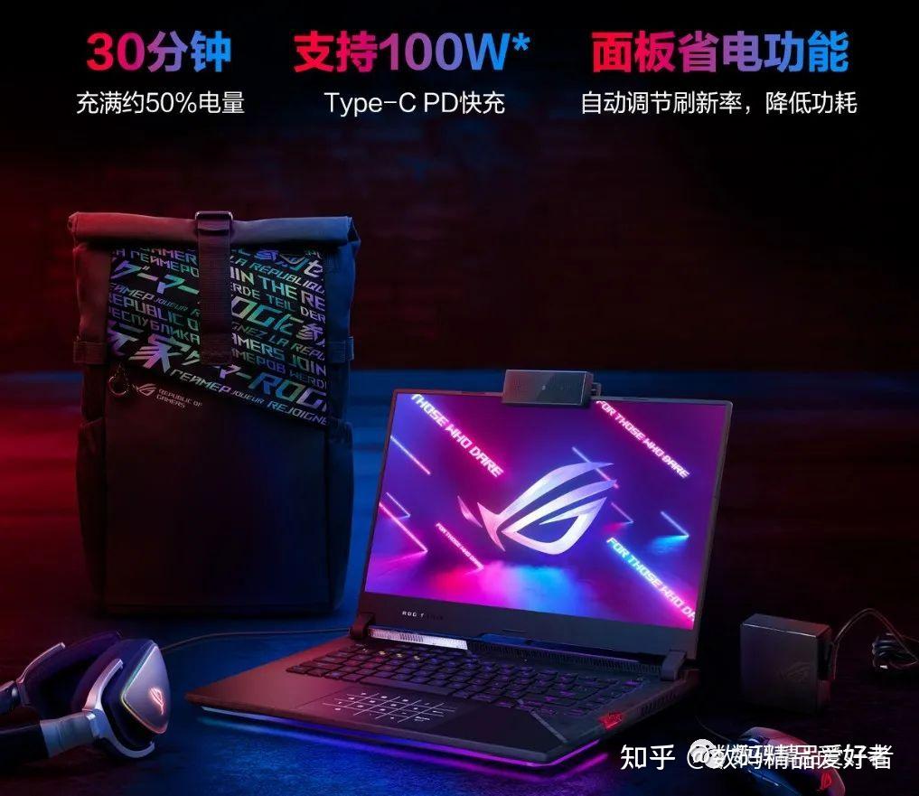 整机功耗释放可达180W！ROG枪神6是否值得选？ - 知乎