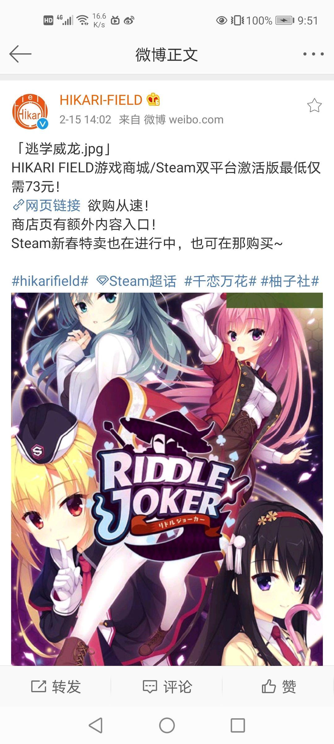 有哪些让人眼前一亮的galgame译名? 知乎