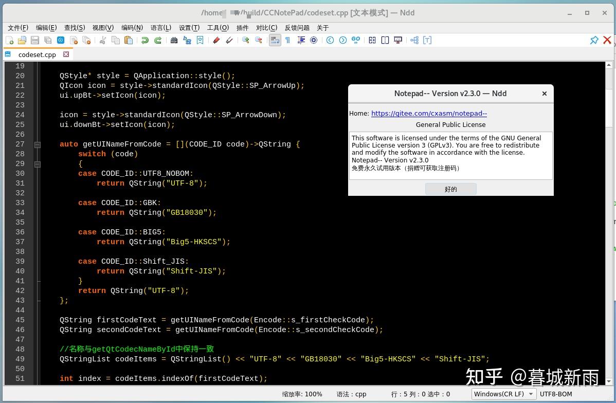 Notepad++的开发者Don HO是一个怎样的人？ - 知乎