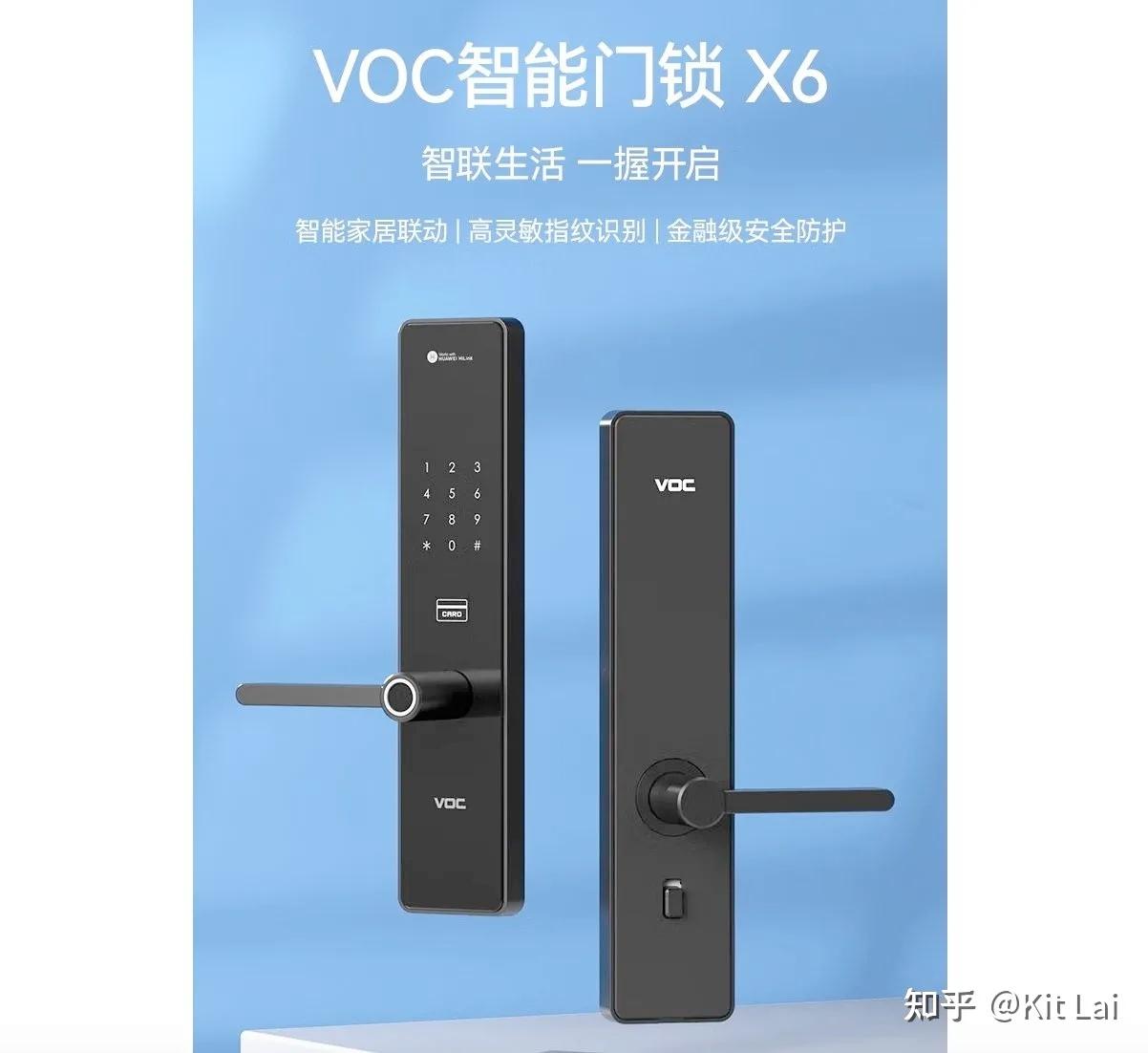 智能锁的十大品牌，请问哪种较好？