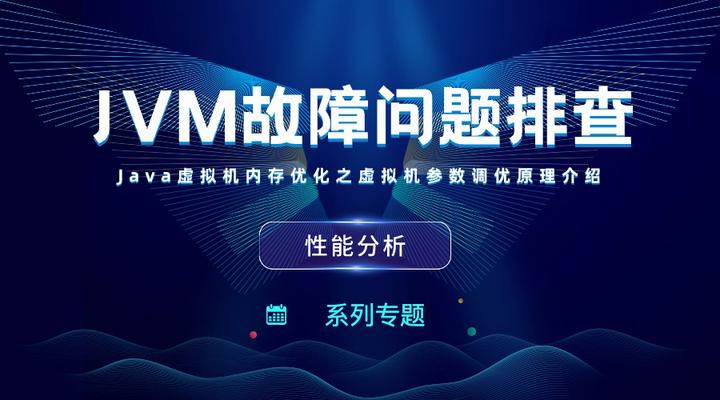 【JVM故障问题排查心得】「内存诊断系列」Xmx和Xms的大小是小于Docker容器以及Pod的大小的，为啥还是会出现OOMKilled？ - 知乎