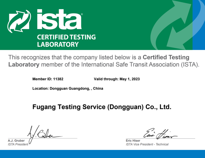 ISTA 1A测试，2A试验，3A试验，ISTA 3E试验，ISTA 6A亚马逊试验 - 知乎