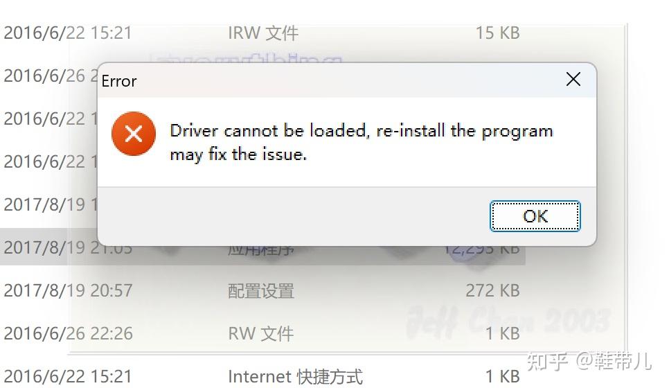 RWEverything软件在Windows 11上运行不了怎么办？ - 知乎
