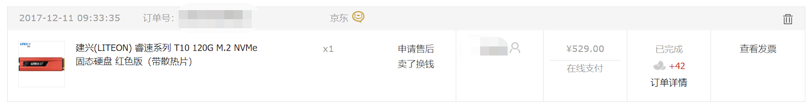 618 2TB 固态硬盘推荐 M.2接口NVMe协议 - 知乎