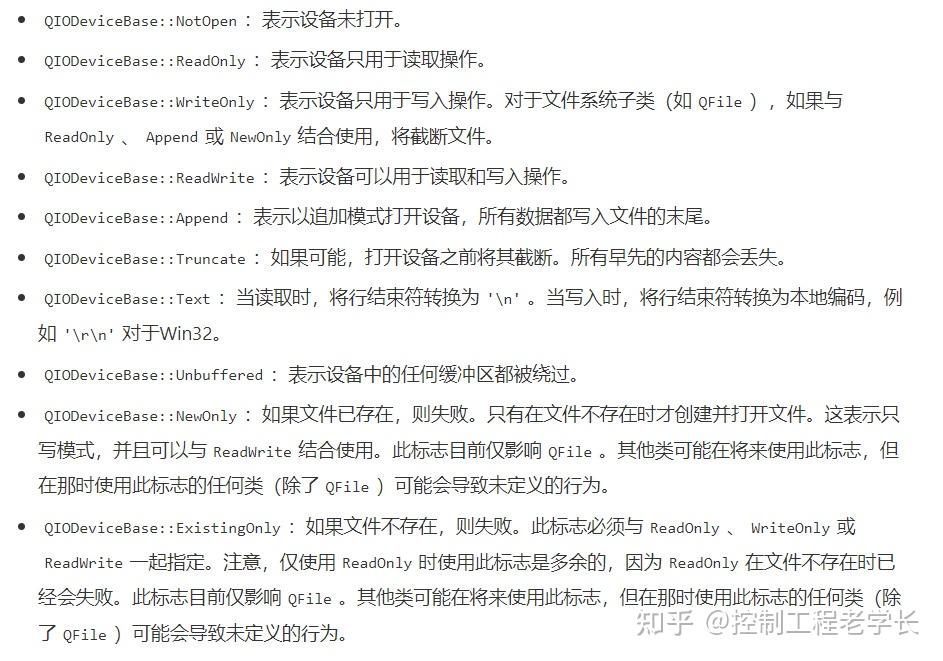 QAbstractSocket类大总结 - 知乎