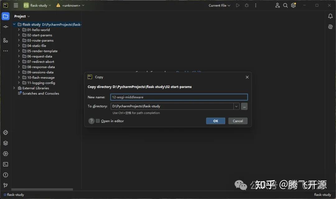 15_Flask集成WSGI中间件 - 知乎
