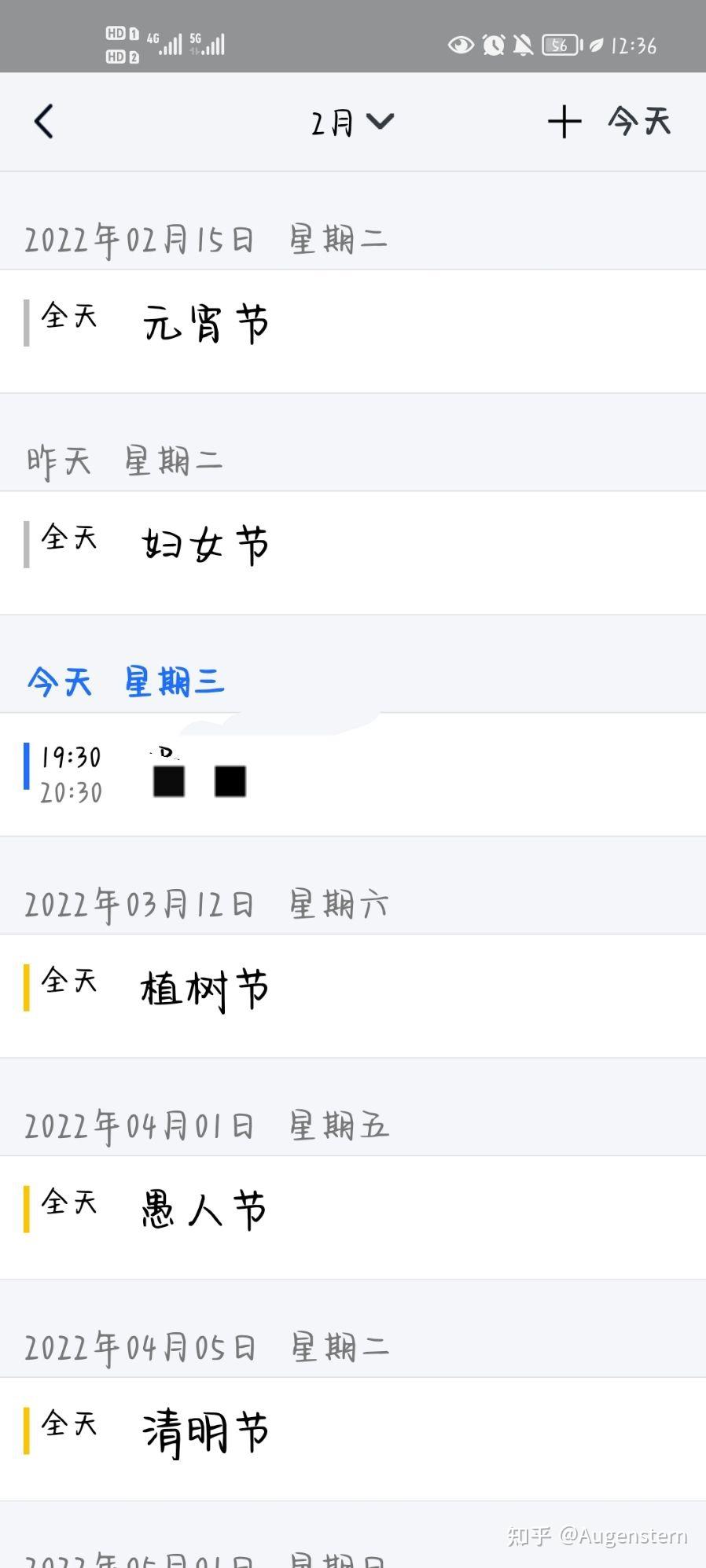 QQ 和 TIM 哪个更好用？ - 知乎