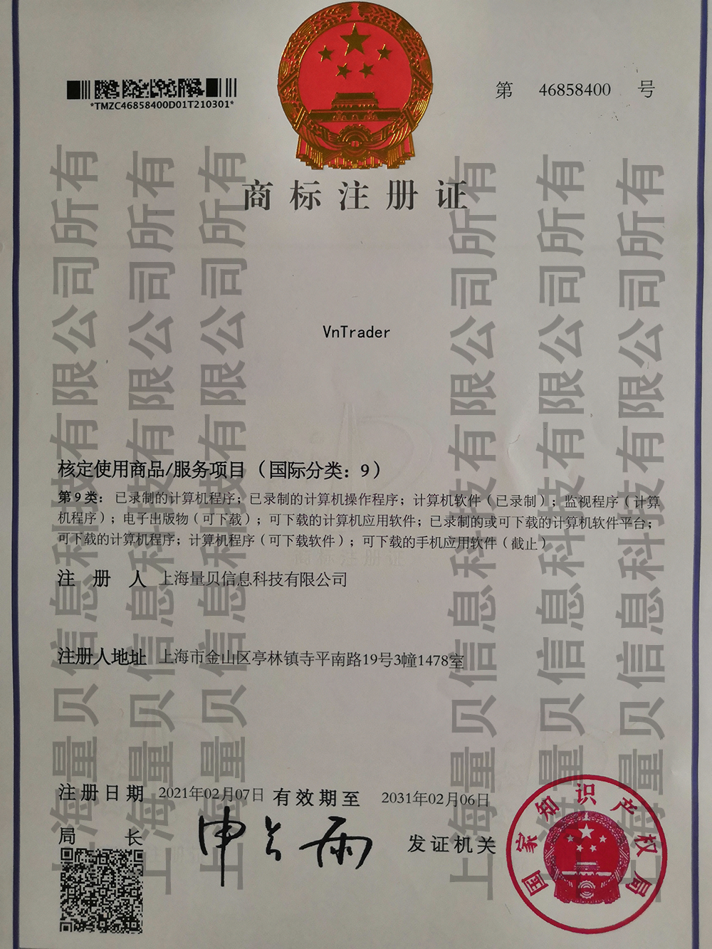 VNPY3.0官方全新架构 - 知乎