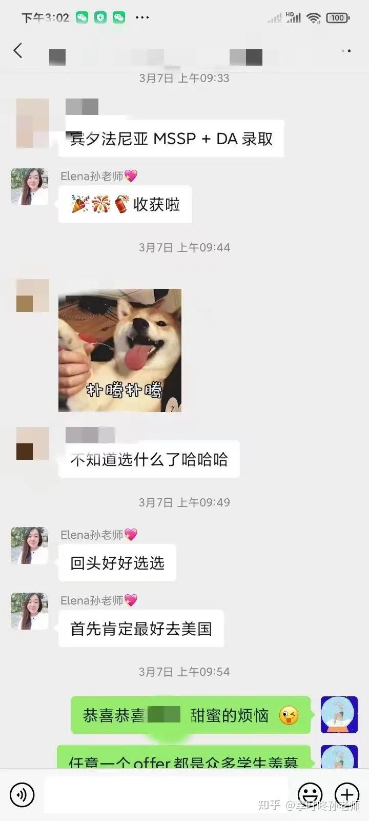 宾夕法尼亚大学社会政策硕士（UPenn MSSP）怎么样？ - 知乎