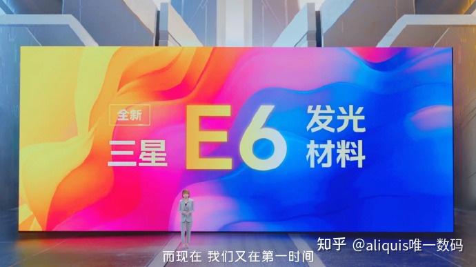 三星E4/E5/E6哪款屏幕好？为什么高端手机都用三星屏幕？ - 知乎