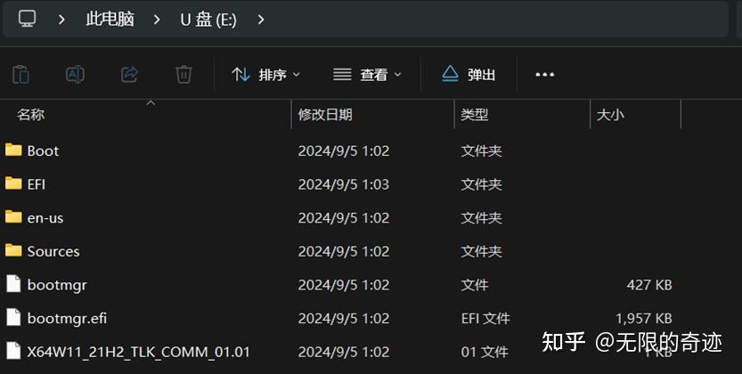 ASUS华硕天选系列原厂系统 旧版TLK引导 安装教程 - 知乎