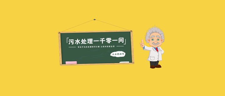 污水处理一千零一问（66）：ao工艺和a2o工艺的区分、以及使用方法及注意事项总结 - 知乎