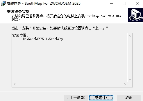 南方地理信息数据成图软件SouthMap 5.0.1下载与安装教程 - 知乎