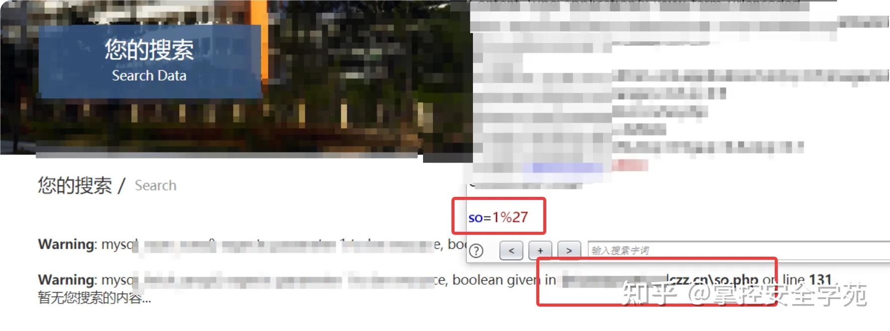 分享多个EDUSRC&企业SRC中、高危漏洞（已修复） - 知乎