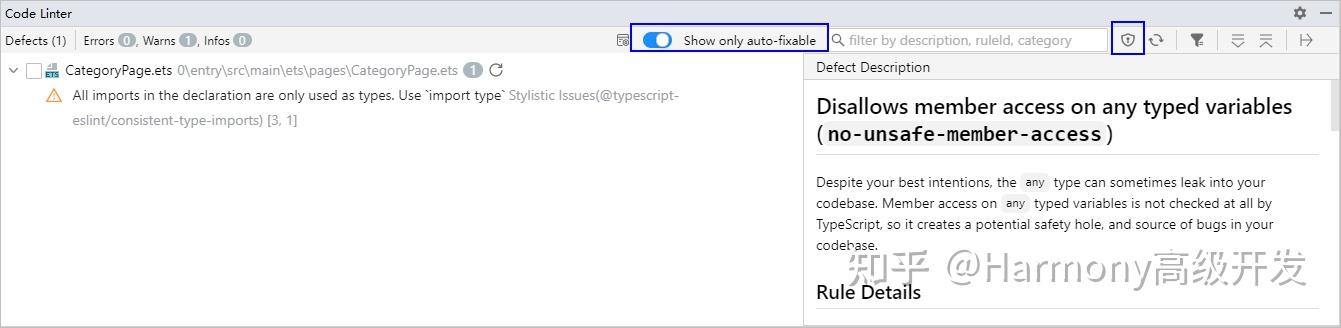 HarmonyOS—代码Code Linter检查 - 知乎