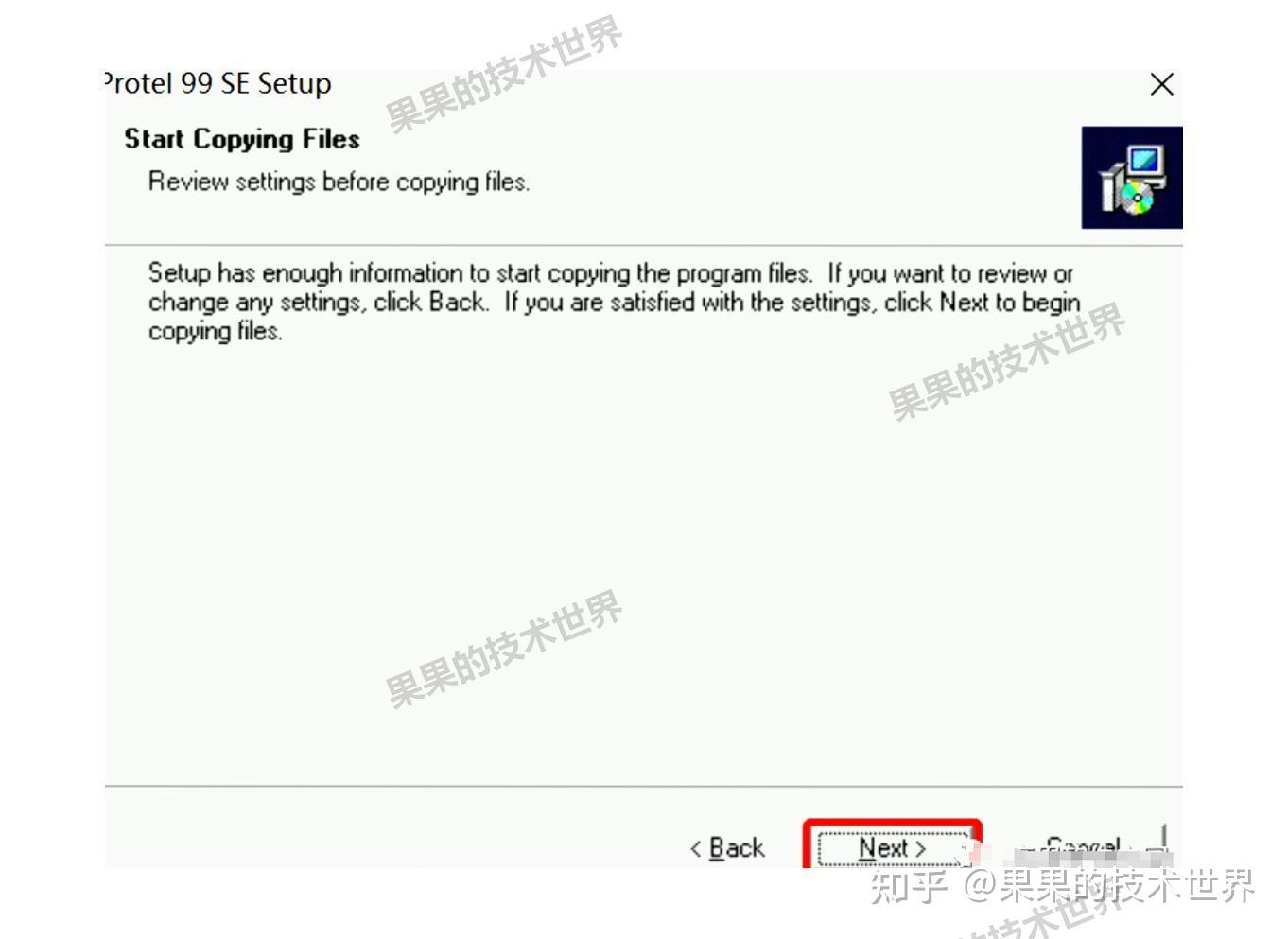 Protel 99SE安装教程（带安装包） - 知乎