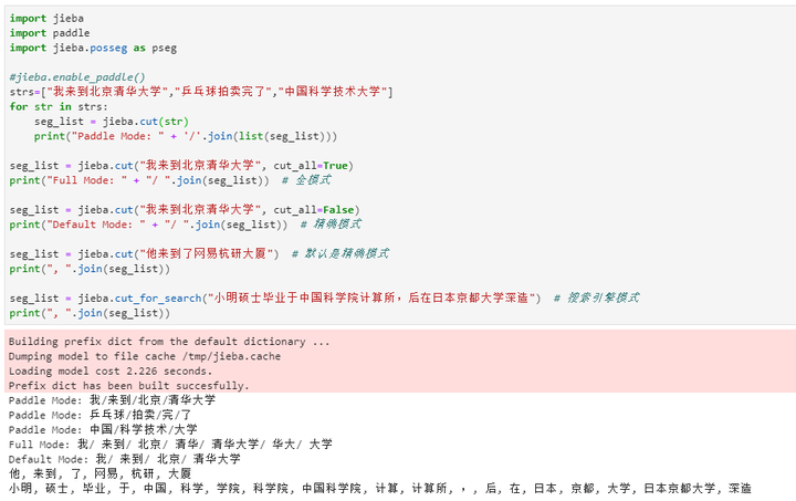 Python Jieba分词 知乎