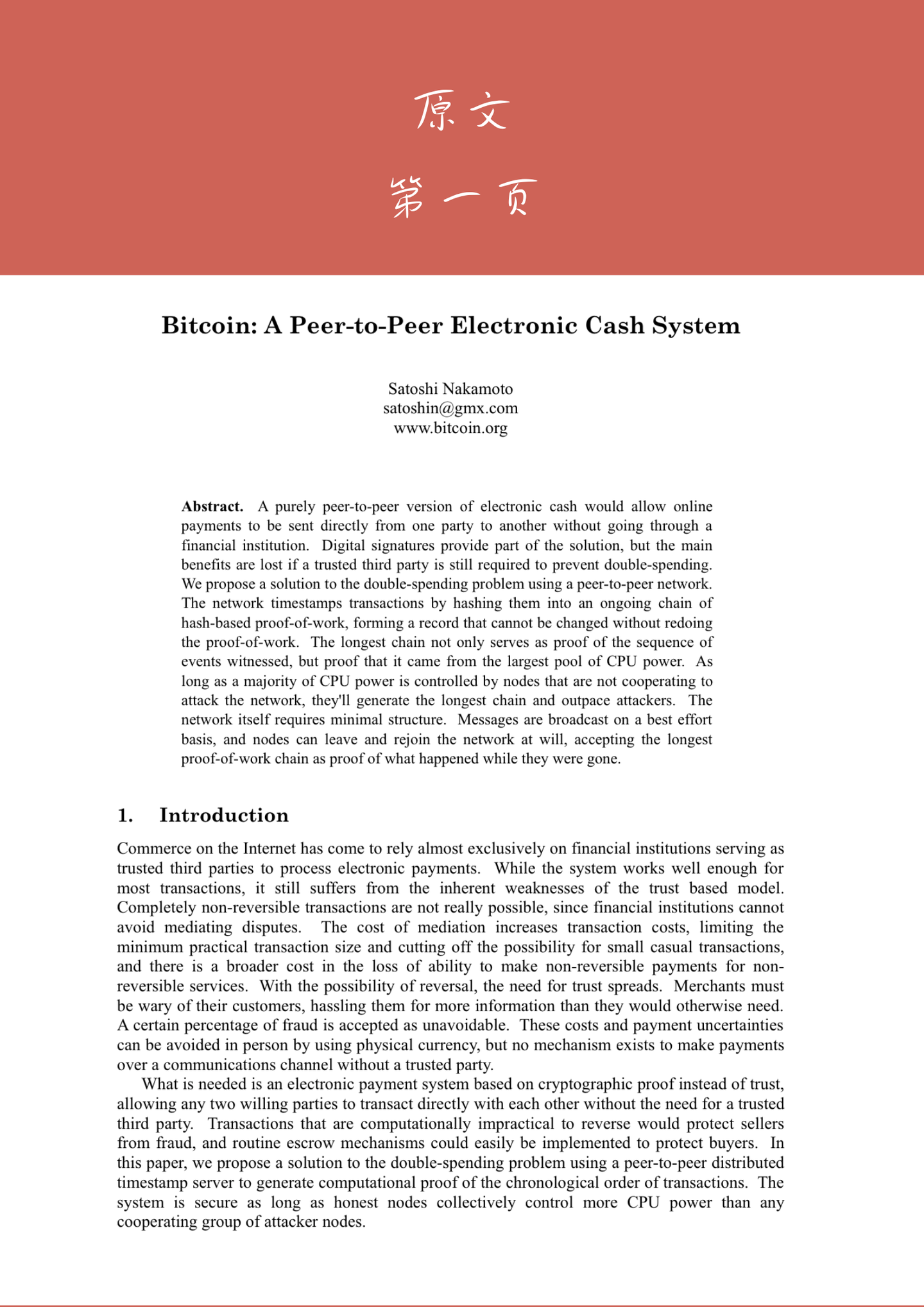 PDF 文档翻译效果对比 - DeepL, Google, SimplifyAI, 有道翻译 - 知乎