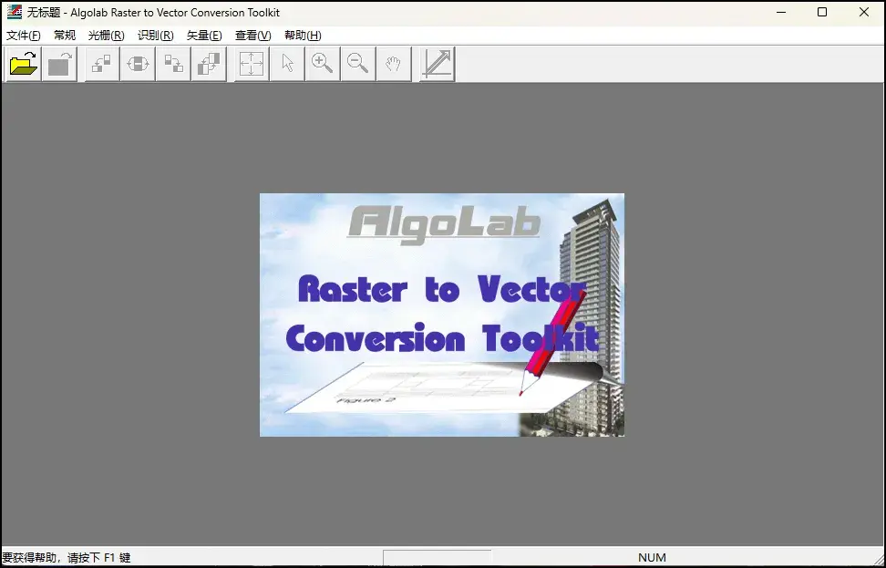 卫星光栅图像秒变矢量图形神奇 AlgoLab R2V - 知乎