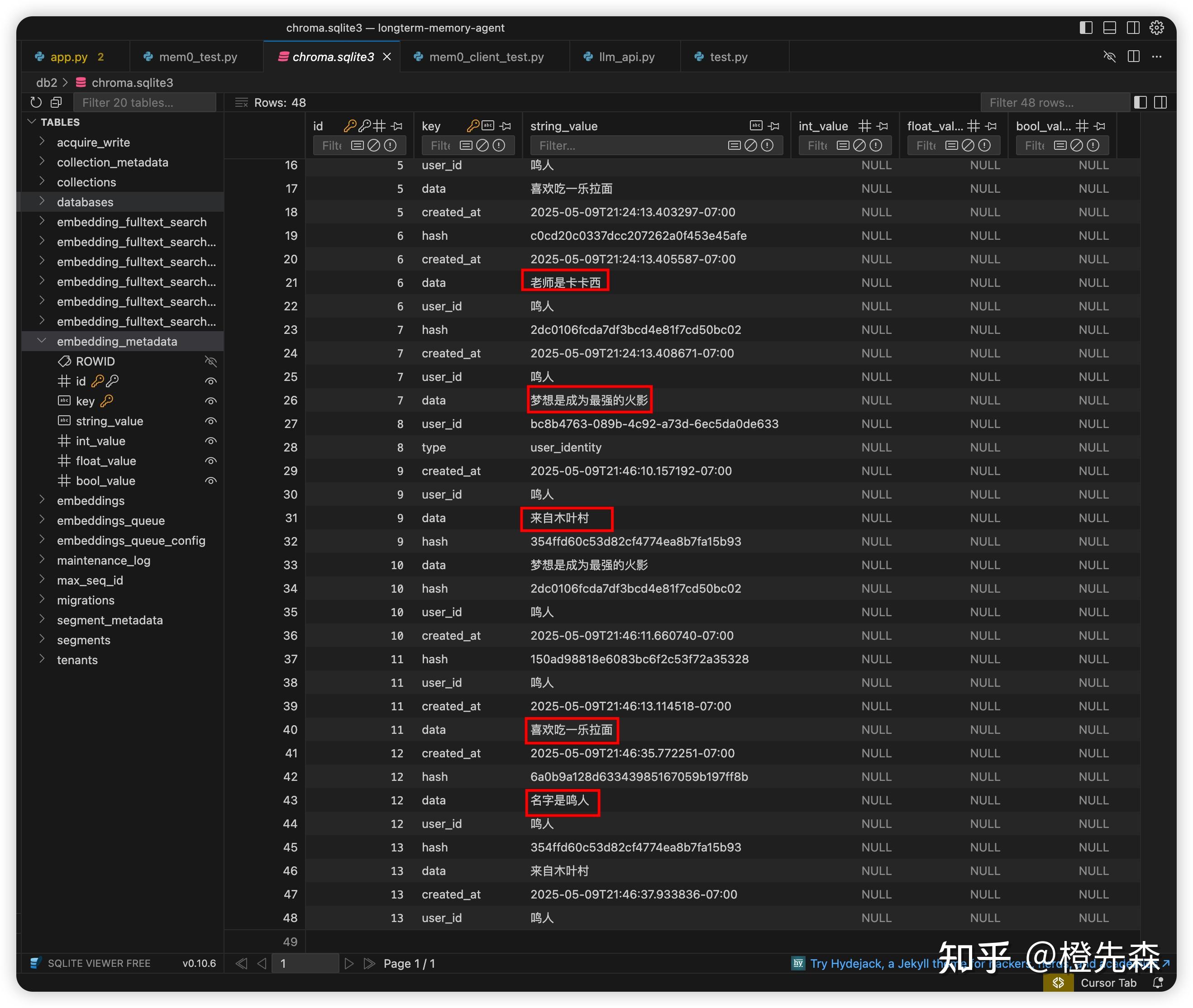 Mem0实战指南：给你的大模型加上长期记忆 - 知乎