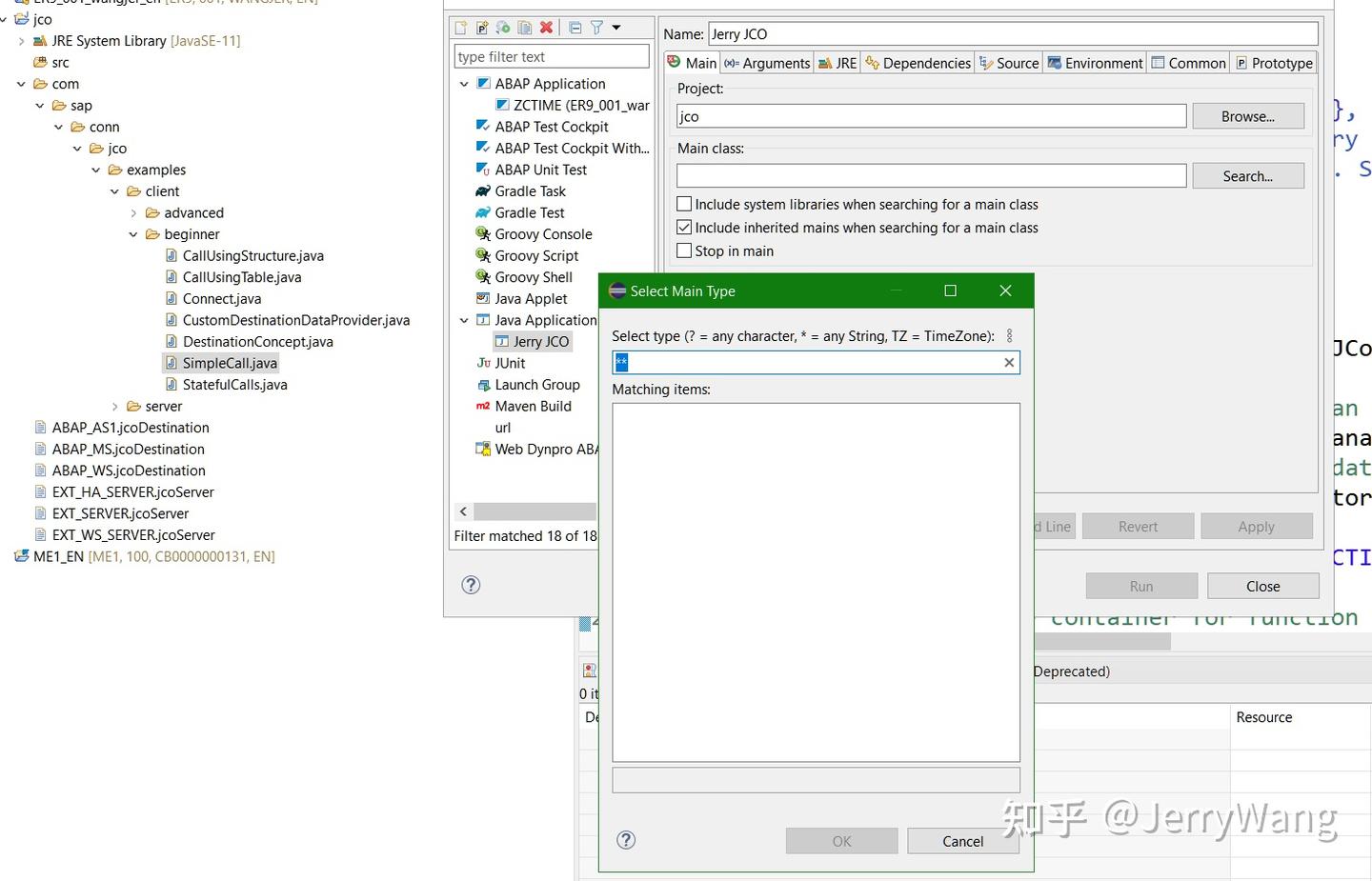 Eclipse 给 Java 应用创建 Run Configuration 时找不到 Main Type 的错误消息 知乎