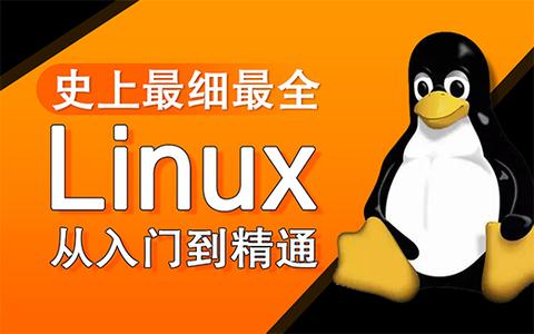 Linux最常用的30个命令（适合初学者练习） - 知乎