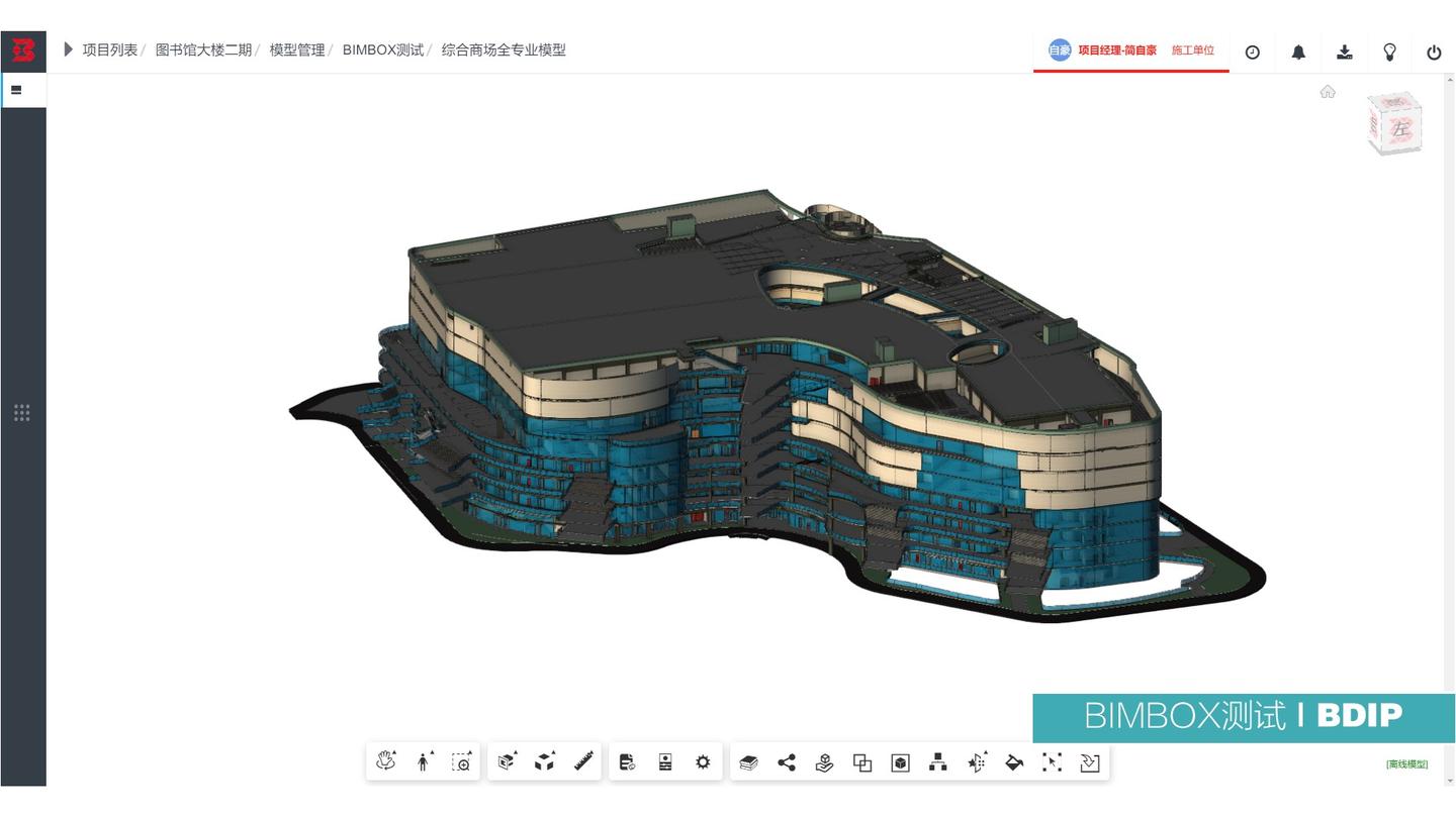 BIMBOX：8个BIM云平台暴力拆解对比 - 知乎