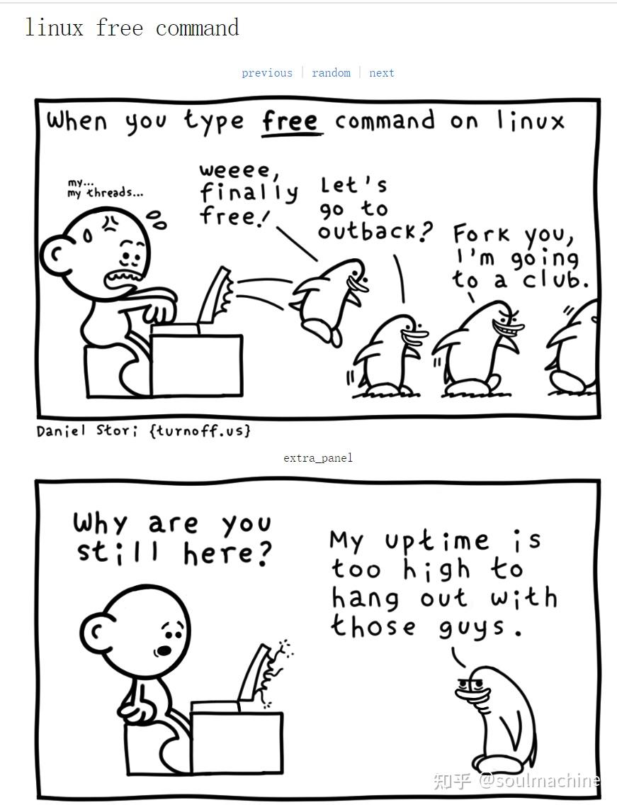 有哪些关于 linux 的搞笑图片？ - 知乎