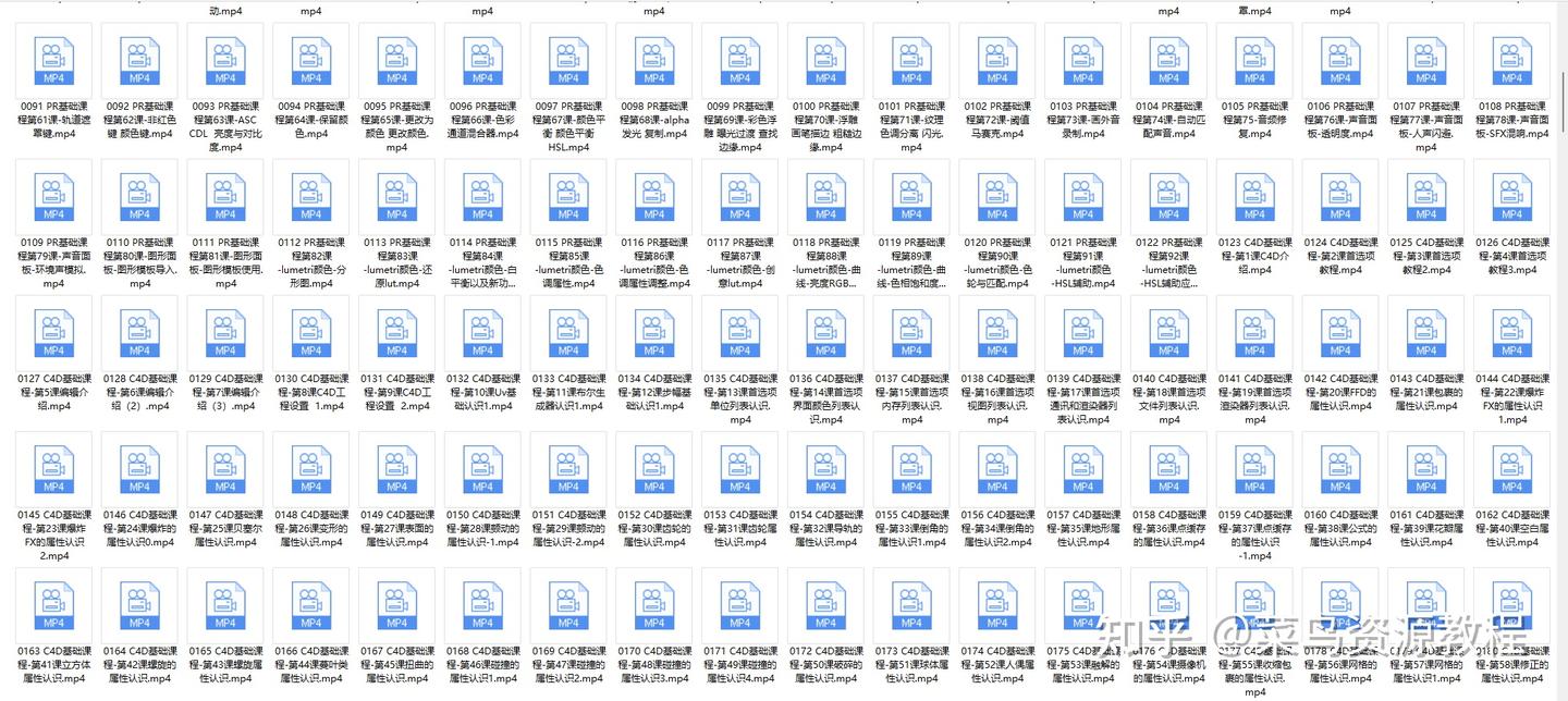 AE（After Effects）、PR（Premiere Pro）和C4D（Cinema 4D）教程(1000集），创意教程合集【AE+PR+C4D教程1000集】 - 知乎