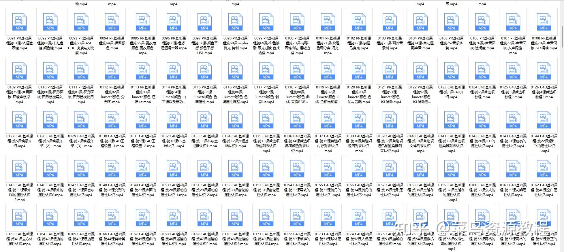 AE（After Effects）、PR（Premiere Pro）和C4D（Cinema 4D）教程(1000集），创意教程合集【AE+PR+C4D教程1000集】 - 知乎