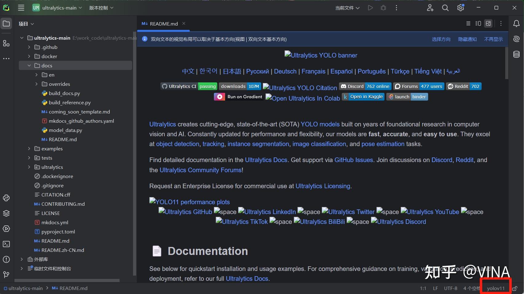 YOLOv11环境搭建(GPU) - 知乎