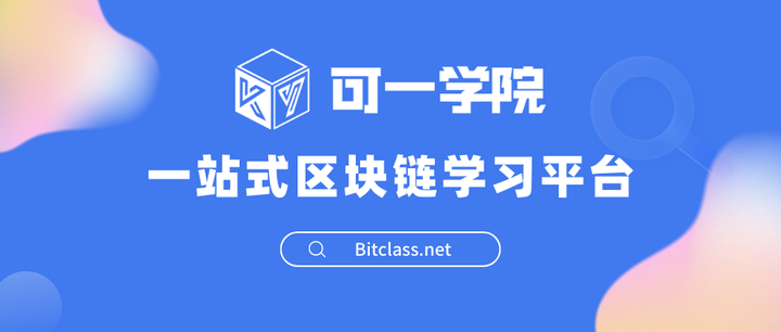 “可一学院”区块链科普丨RIPEMD-160 - 知乎